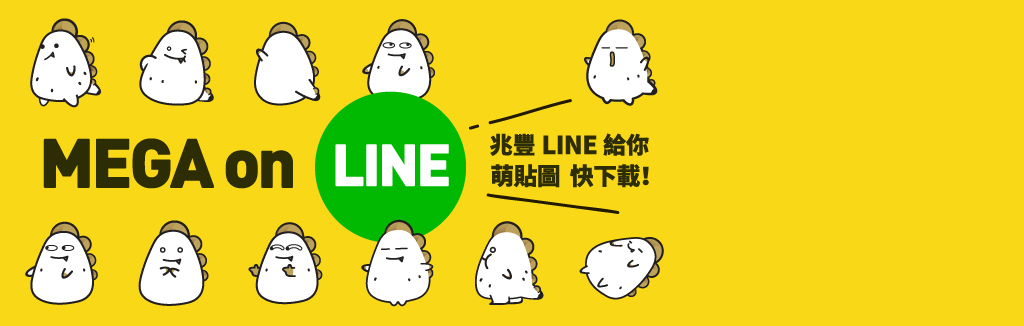 兆豐國際商業銀行